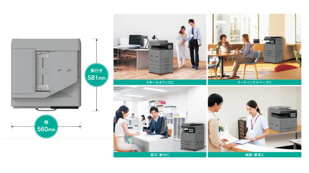 【BP-22C20の価格】シャープのリース料・カウンター料金 – コピー機価格診断ドットコム